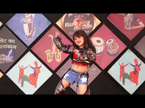 LIYANA CHAWLA I KISME KITNA HAI DUM | Eilfandance KKHD TV SHOW | SEMI FINALE ROUND DHURI. 