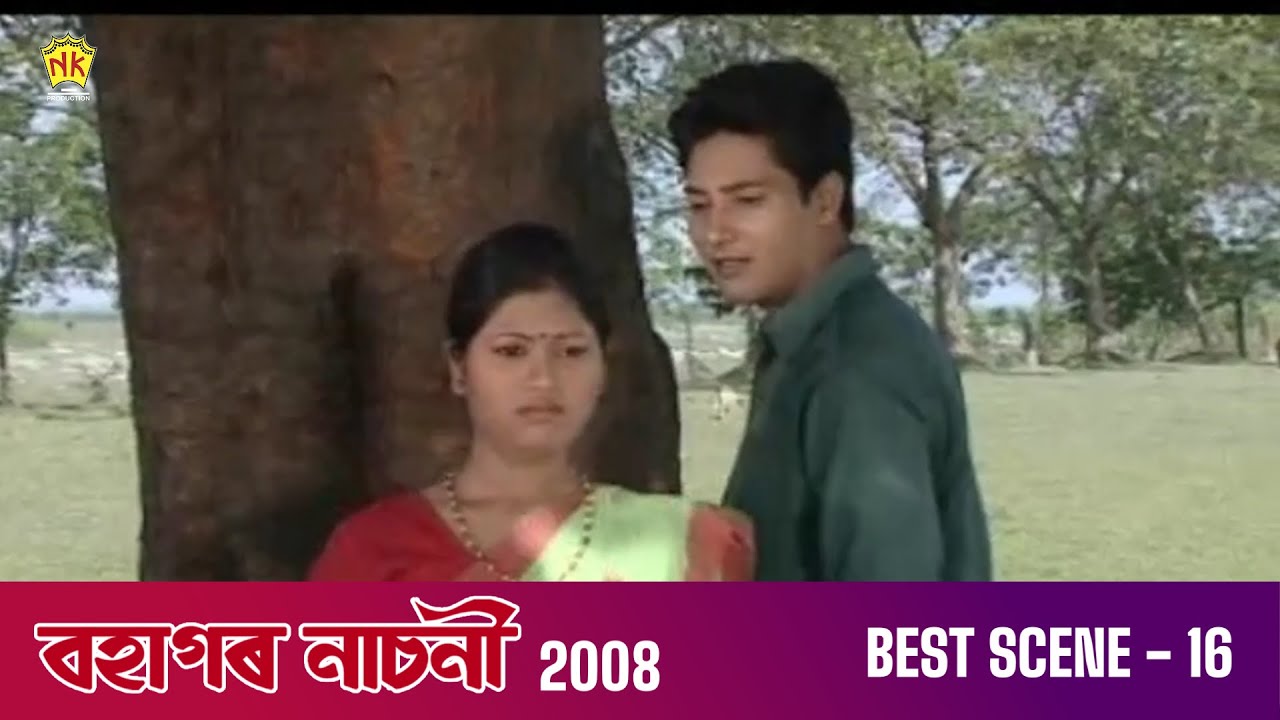 Bohagor Nasoni 2008 | Best Scene - 16 | Raag Oiinitom | Nipon Goswami ...