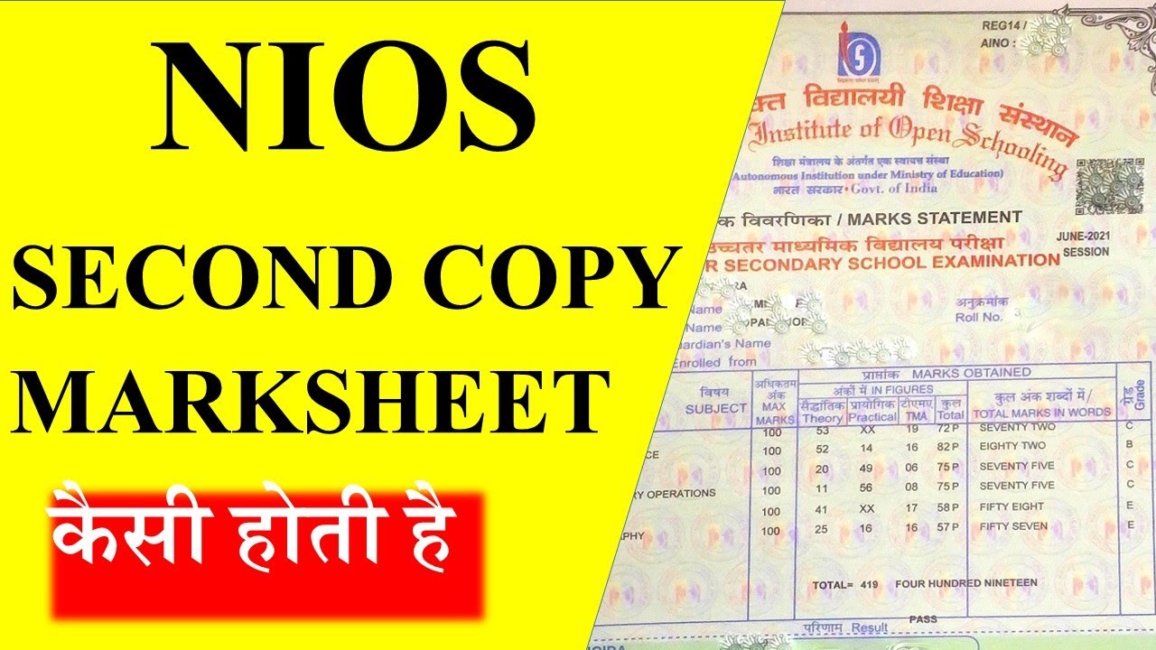 nios duplicate marksheet features - YouTube