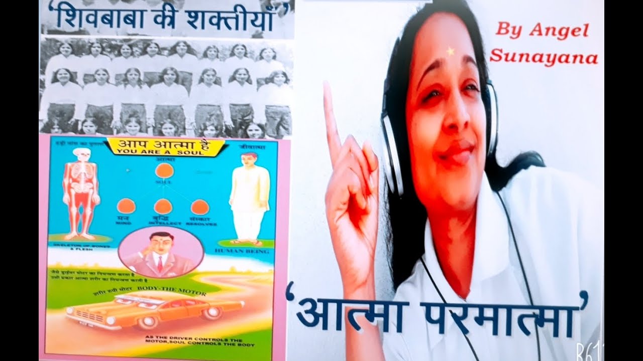 Shivshakti P 1 B Shivshakti ,Atma Parmatma - YouTube
