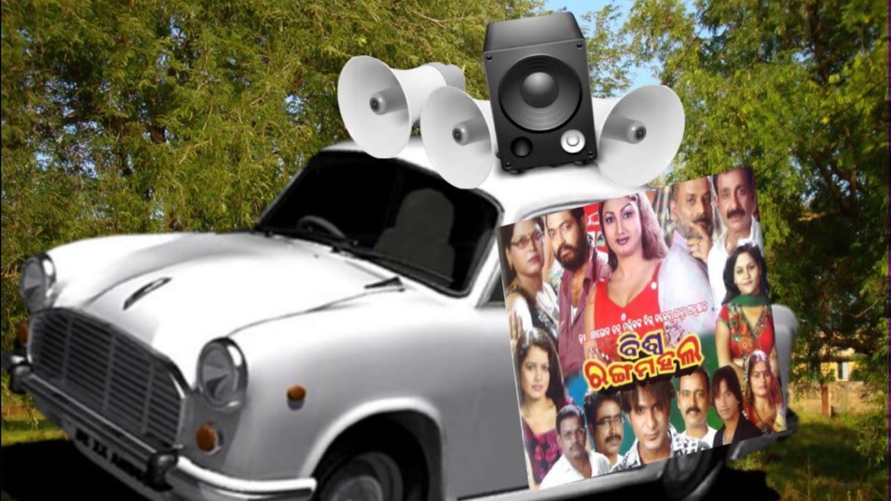 JATRA JATRA JATRA - YouTube