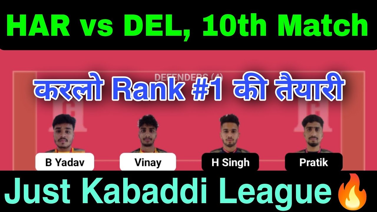 HAR vs DEL Today Match Kabaddi Team, HAR vs DEL Dream11 Prediction, HAR ...