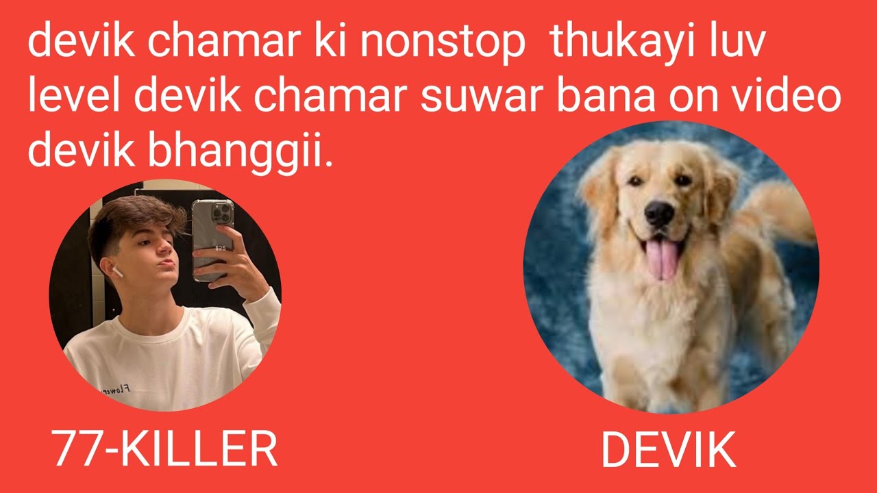 devik chamar ki nonstop thukayi luv level devik chamar suwar bana on ...