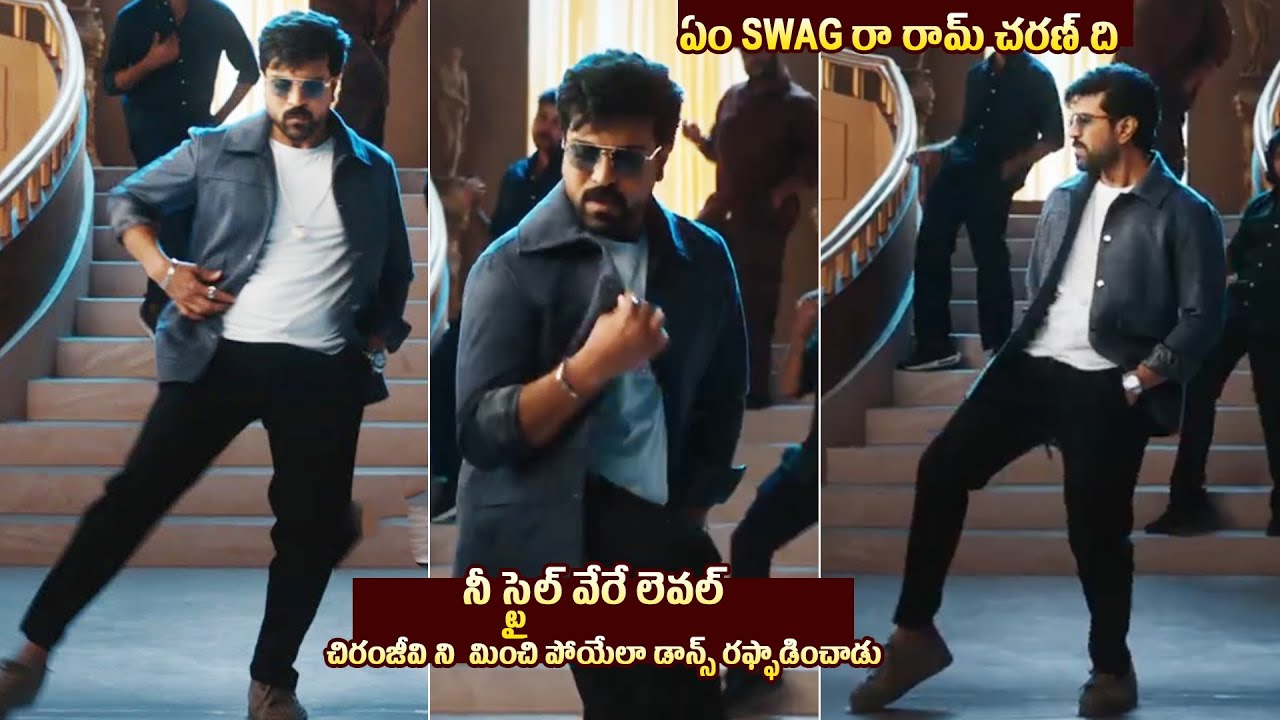 Global Star Ram Charan NEW AD | Ram Charan Latest AD | Ram Charan Bhima ...