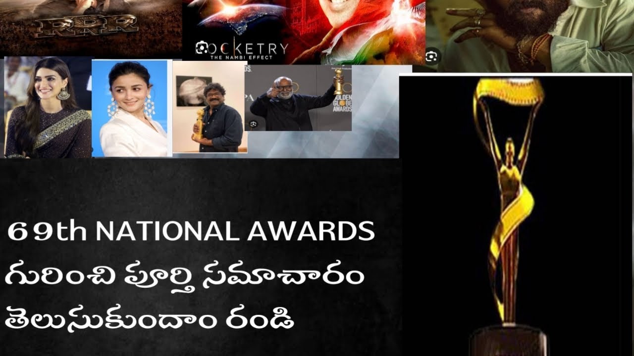 69th NATIONAL AWARD WINNERS LIST/ RRR/PUSHPA - YouTube