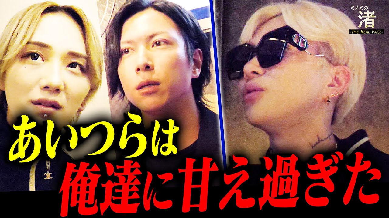 【渚ブチギレ】客が来ない朝営業にした意外な理由とは… - YouTube