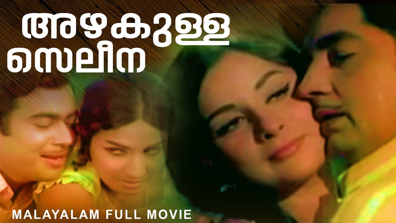 Azhakulla Saleena Malayalam Full Movie | Prem Nazir | Jayabharathi ...