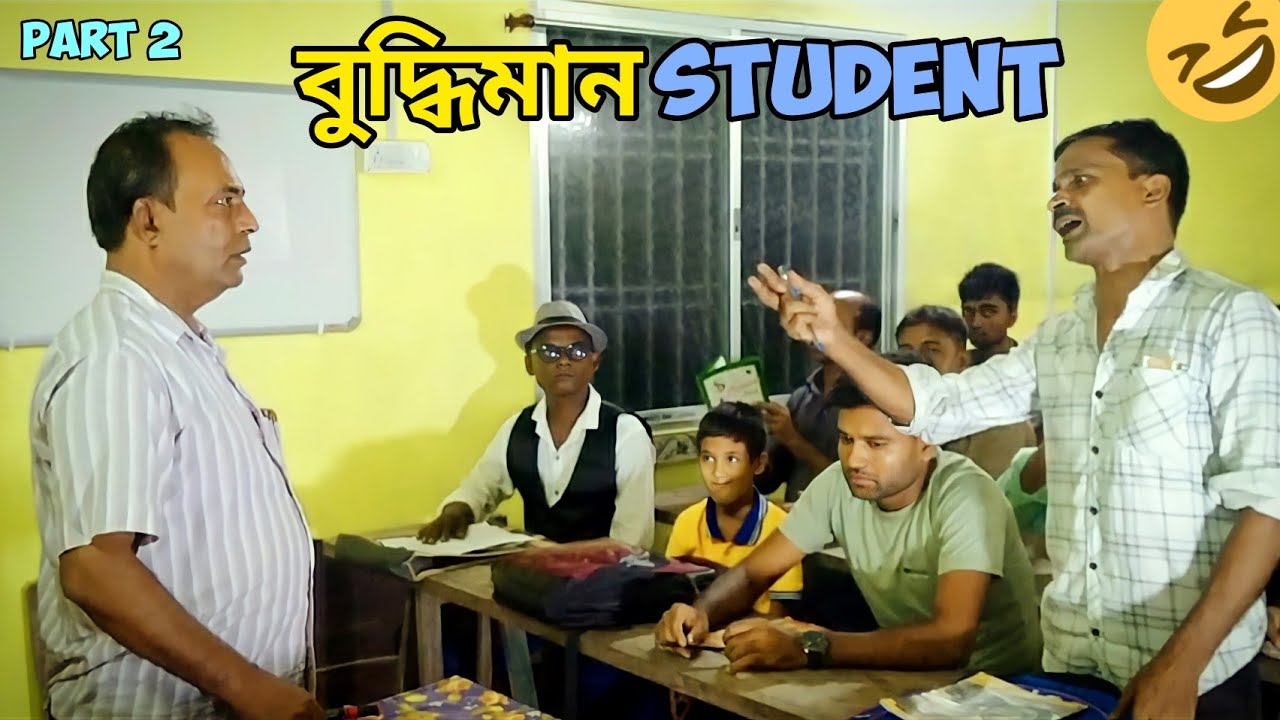 TUTION BOYS FUNNY 🤣🤣 VIDEO | GHADA STUDENT | PART 2 | MOSTI BNP - YouTube