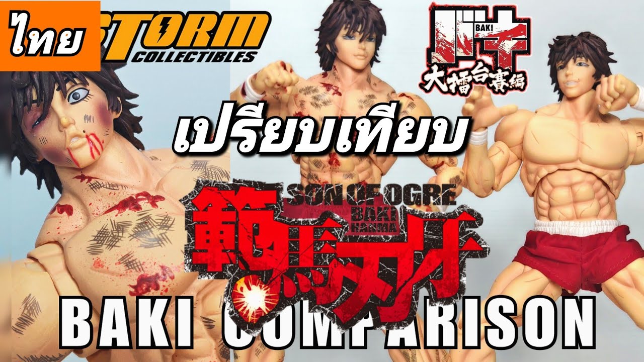 [4K][TH] Comparison Bloody Battle Damaged BAKI HANMA Storm Collectibles ...