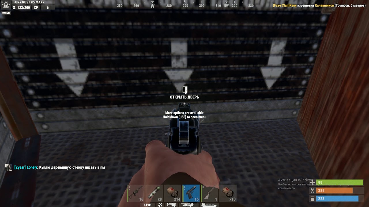 RUST 2019 05 30 00 21 03 02 - YouTube