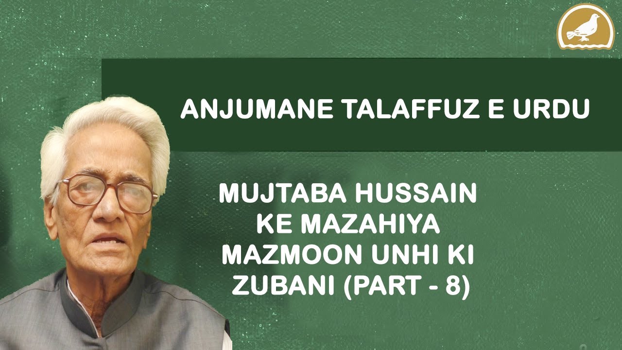 Urdu Talaffuz: Mujtaba Hussain ke Mazahiya Mazmoon unhi ki Zubani (Part ...