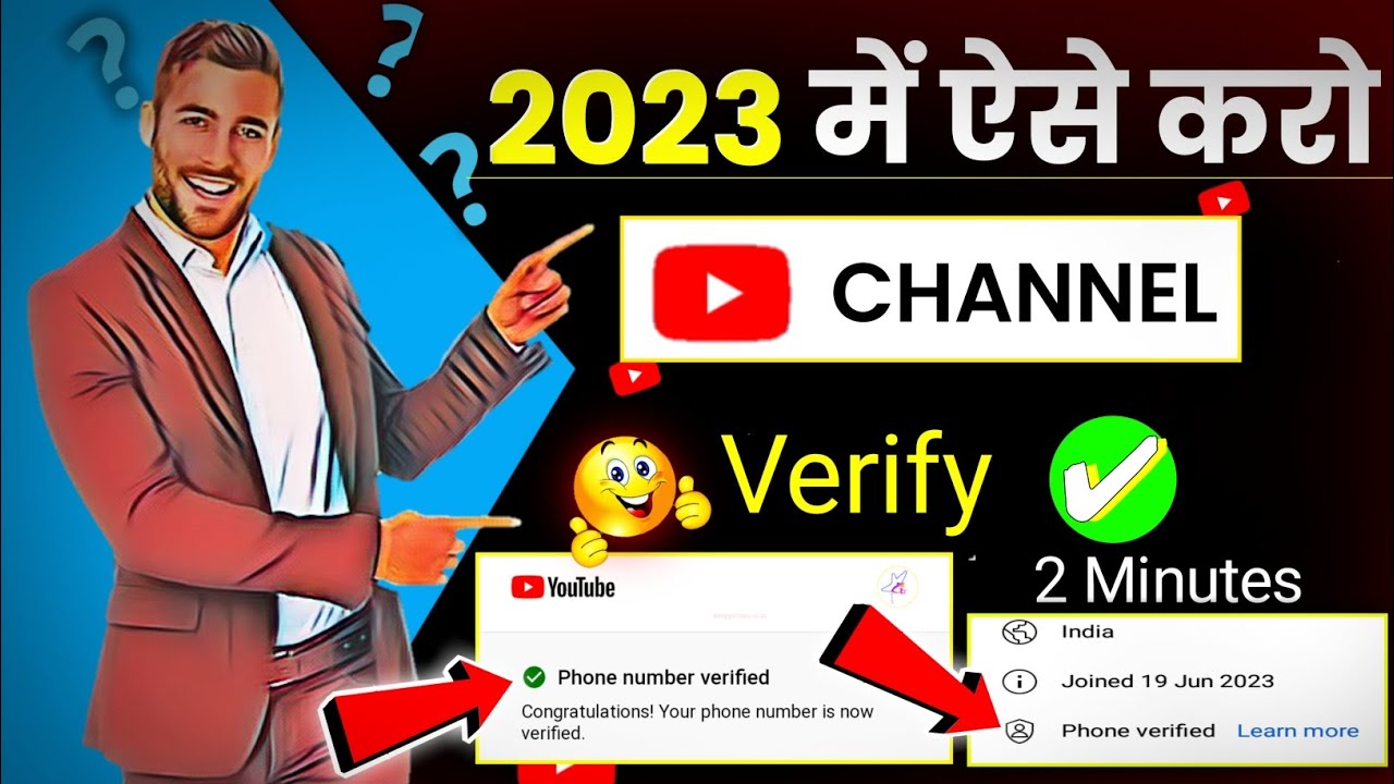 Youtube Channel Verify Kaise karte Hai | Youtube Channel ko Verify ...