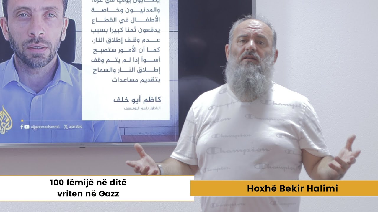 100 fëmijë në ditë vriten në Gazza - Hoxhë Bekir Halimi - YouTube