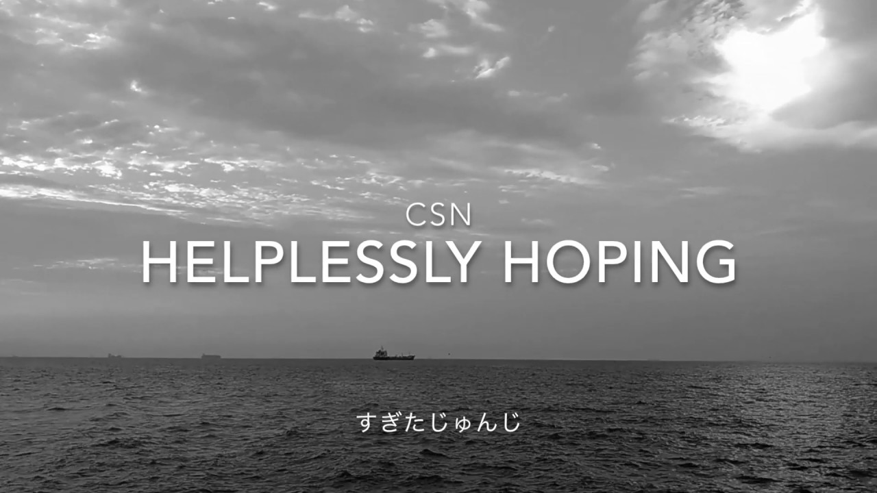 Crosby, Stills & Nash "Helplessly Hoping" CSN Cover by Junji Sugita すぎた ...