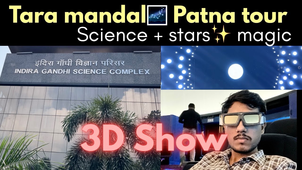 👉 Patna Tara Mandal Tour 🌌 | Science + Stars | 3D Show Experience at ...