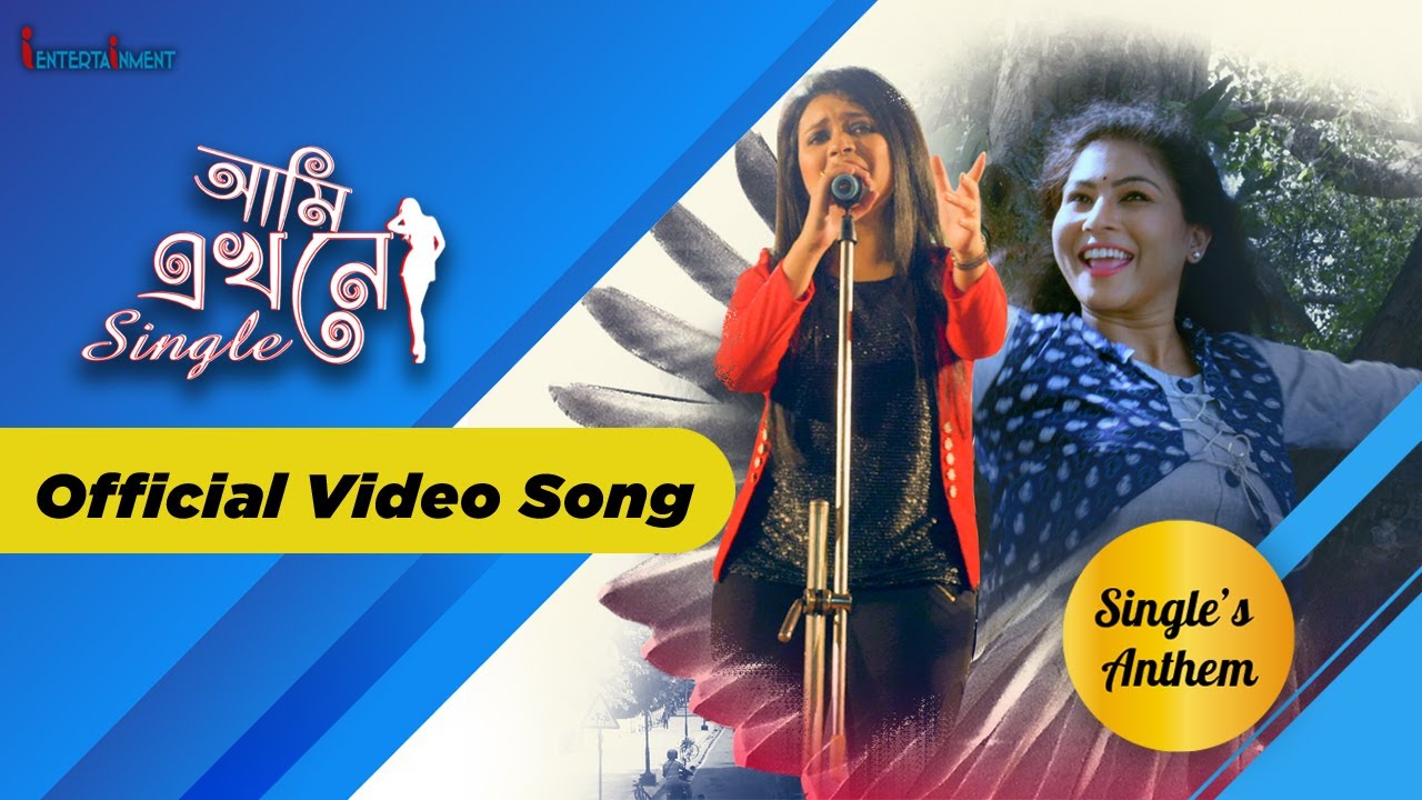 Prashmita Paul || New Bengali Music Video 2020 || Ami Akhono Single ...