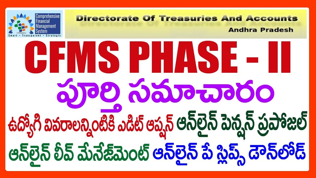 CFMS PHASE 2 COMPLETE INFORMATION - ONLINE CFMS PDF PAY SLIPS - LEAVE MANAGEMENT - ALL EDIT ...
