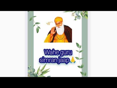Wahe guru simran jaap🙏 - YouTube