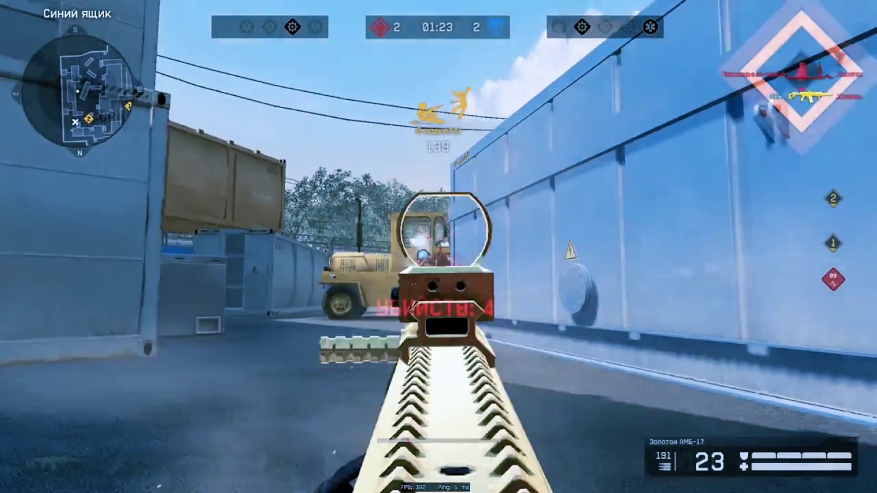 Frag movie [Warface]#16 - YouTube