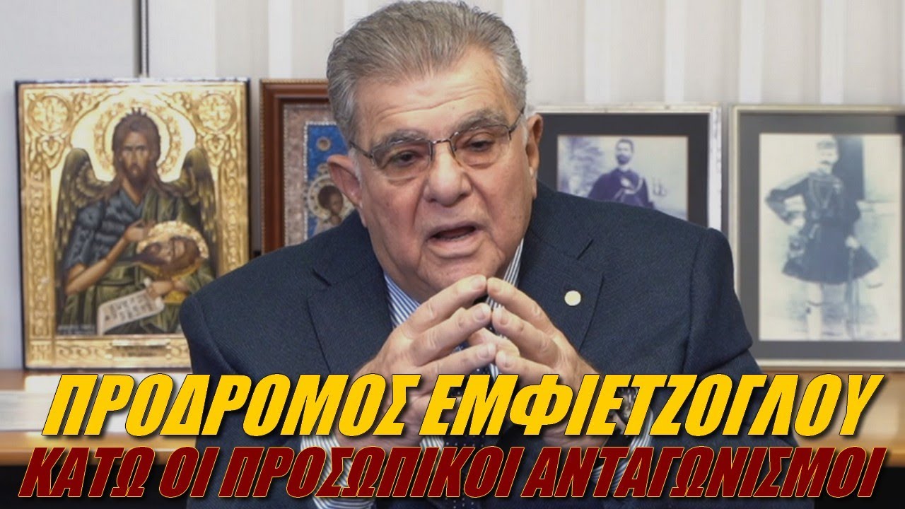 Πάνω απ’ όλα η πατρίδα! - YouTube