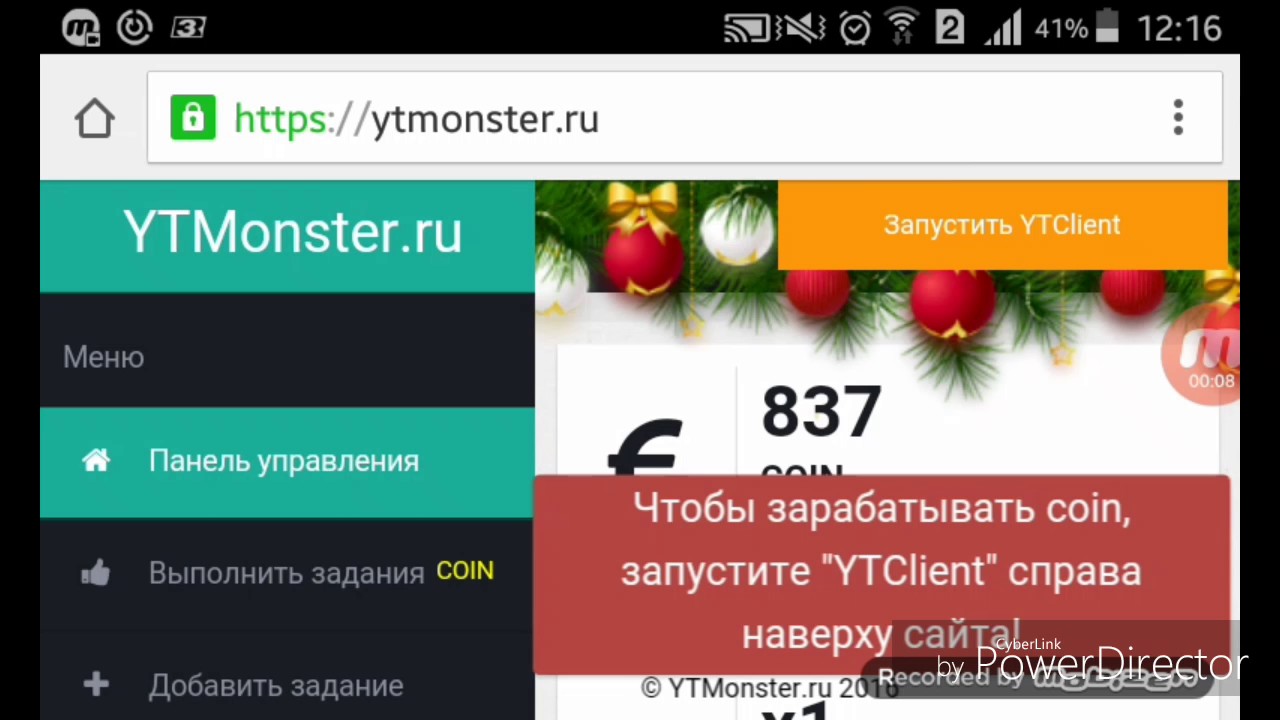 ytmonster - YouTube