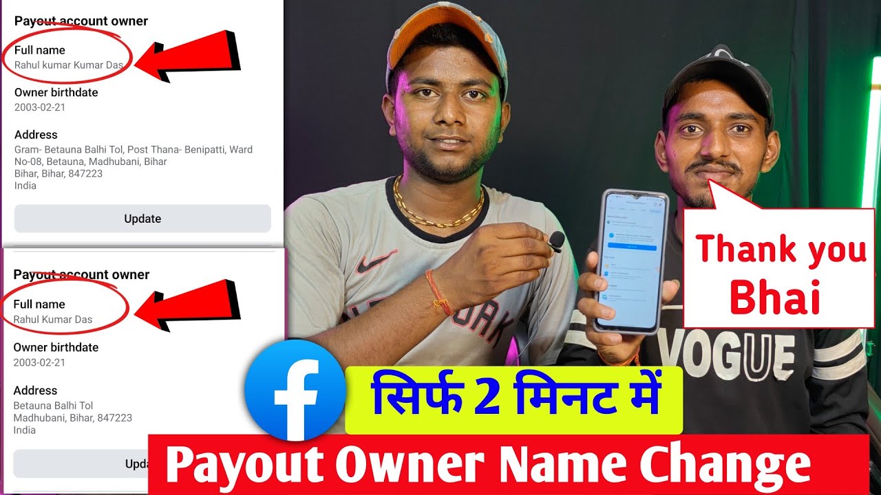 📌Facebook payout owner name change कैसे करे?| How to Change payout ...