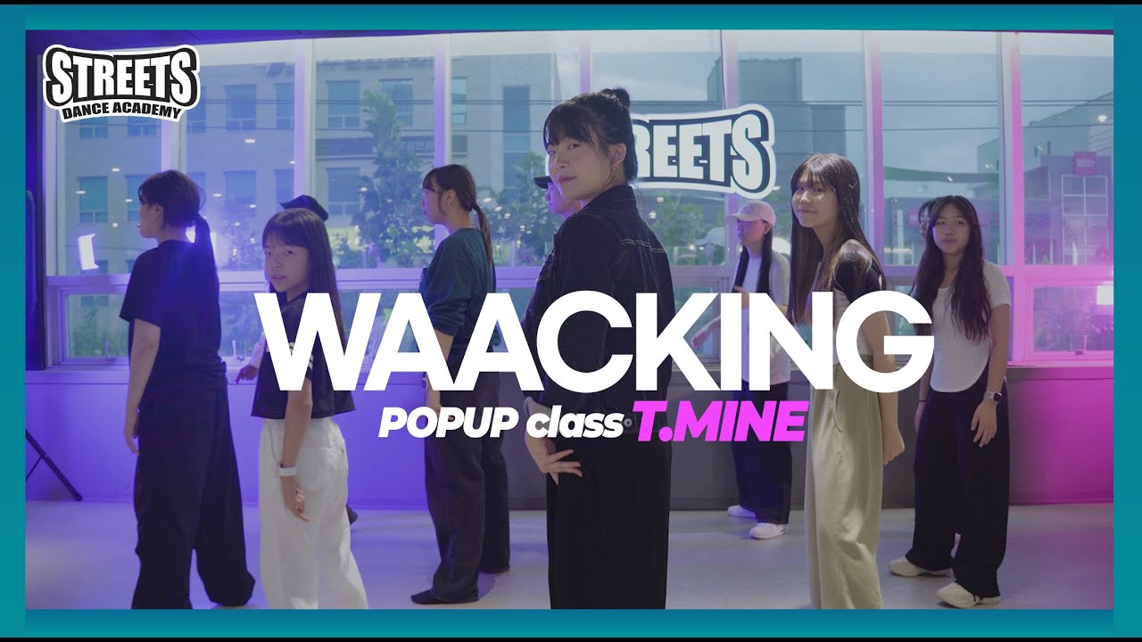 [사창점] WAACKING popup T. MINE (The Glamorous Life) - YouTube