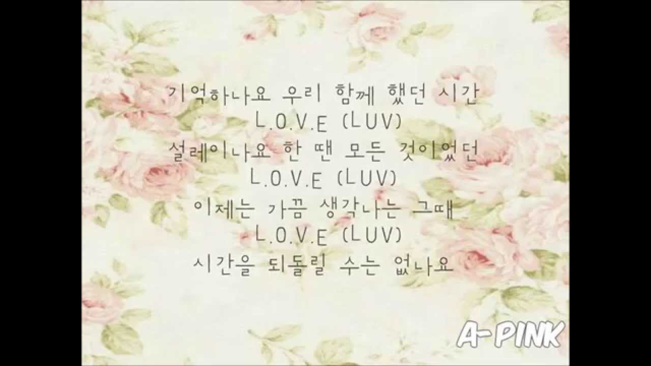 Apink(에이핑크)-LUV 가사/lyrics - YouTube