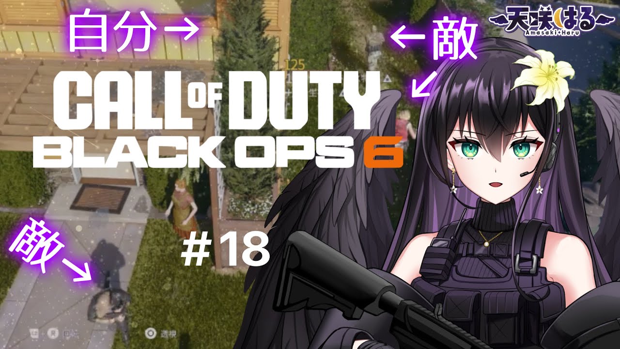 🔫【#codbo6 #18】💜#prophunt 💜[ニュークタウン]💜#かくれんぼ #cod #ゲーム実況 #callofduty - YouTube