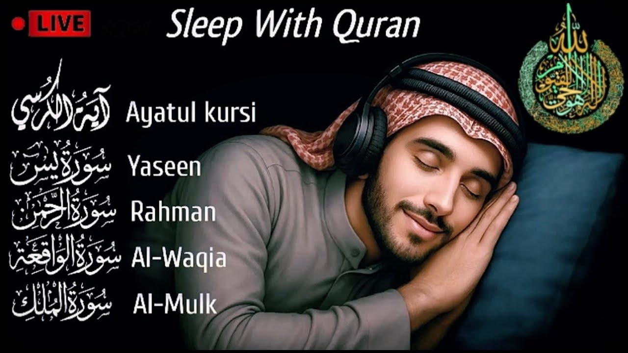 SURAH AN NUR, || QURAN PAR 18 SLEEP NIGHT, RELAX #SURAH #AN #NUR #QURAN ...
