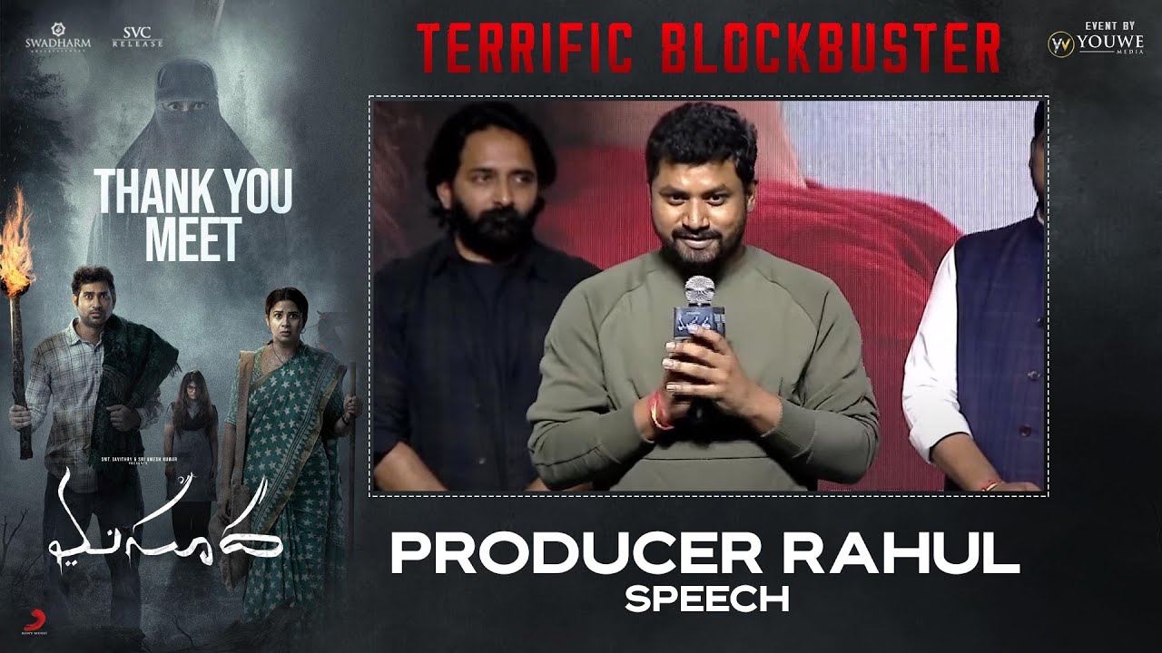 Producer Rahul Yadav Speech at Masooda Movie Thank You Meet - YouTube