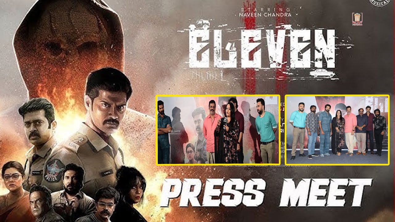 Eleven Movie Teaser Launch Press Meet | Naveen Chandra | Reyaa Hari ...