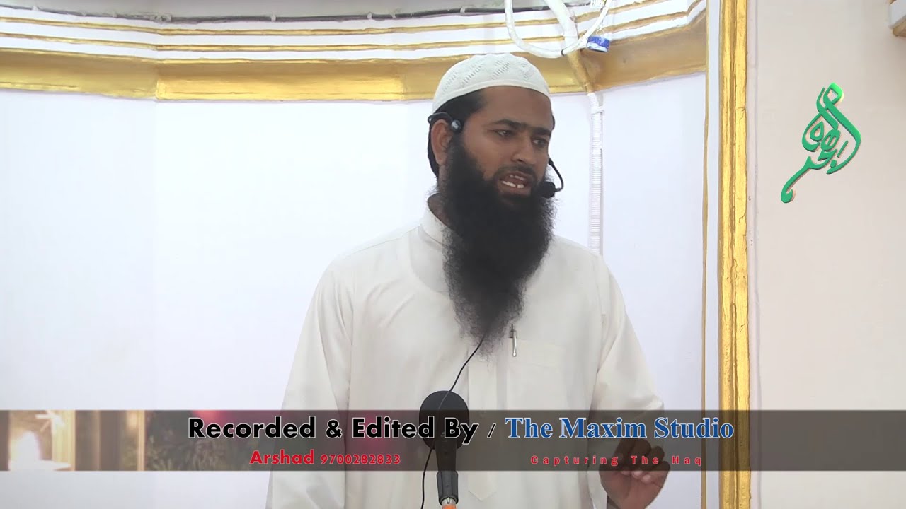 Taqwa By / Shaikh Naser Nizami - YouTube