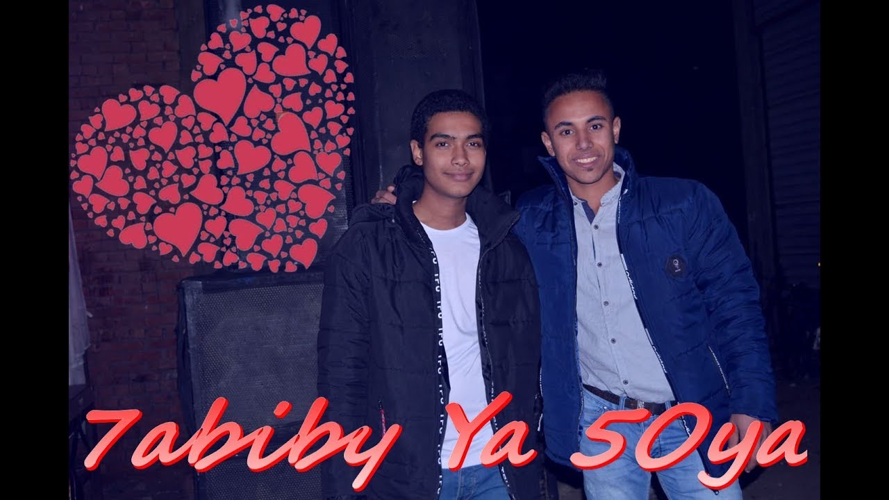 كل ما بحب حد #Mo7amed_7amdy - YouTube