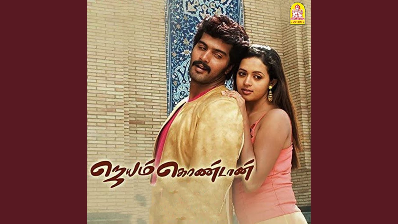 Sutri Varum Bhoomi - Vidyasagar, Na. Muthukumar & Sadhana Sargam: Song ...