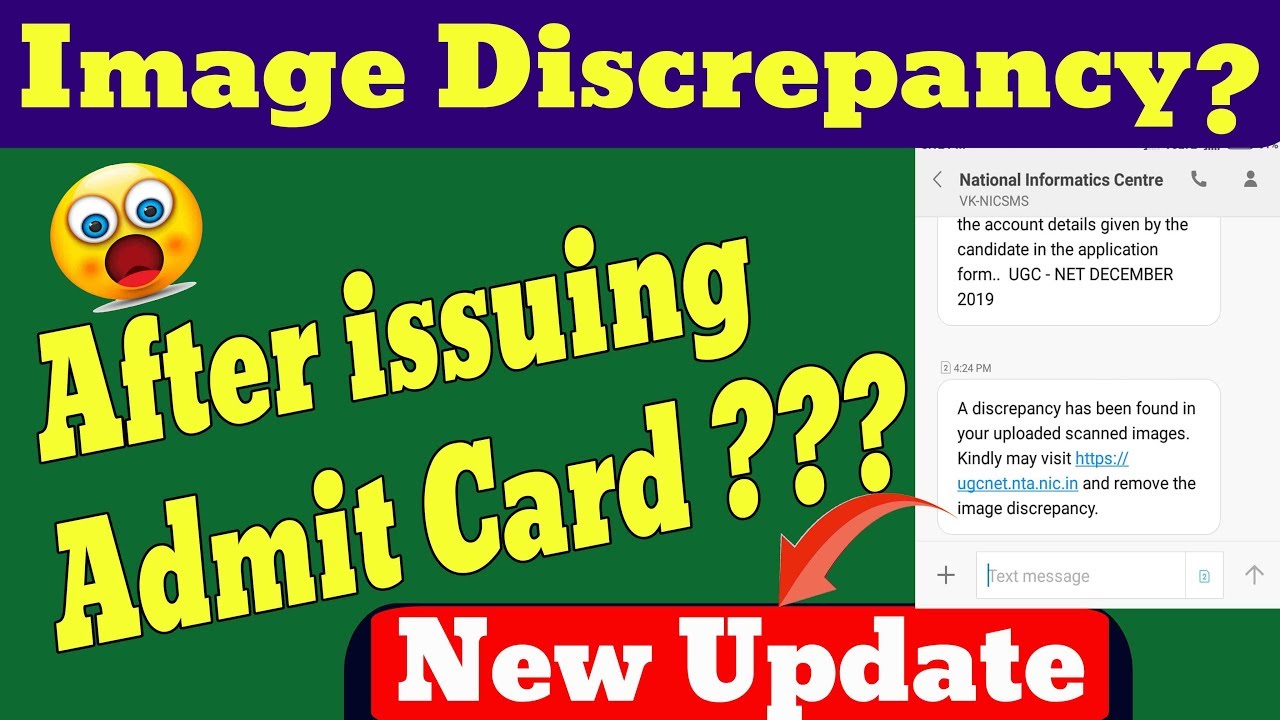 Image Discrepancy after issuing Admit Card??| Problem Solved | Admit ...