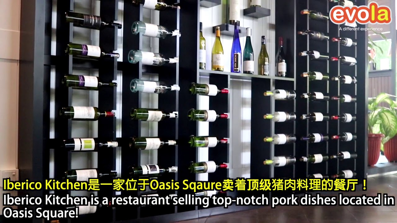 IBERICO Kitchen - YouTube