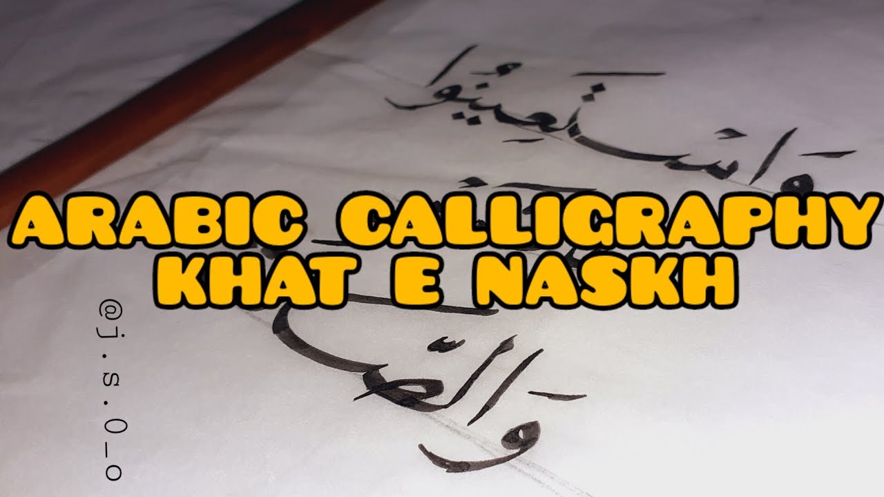 Arabic Calligraphy | Naskh Calligraphy - YouTube