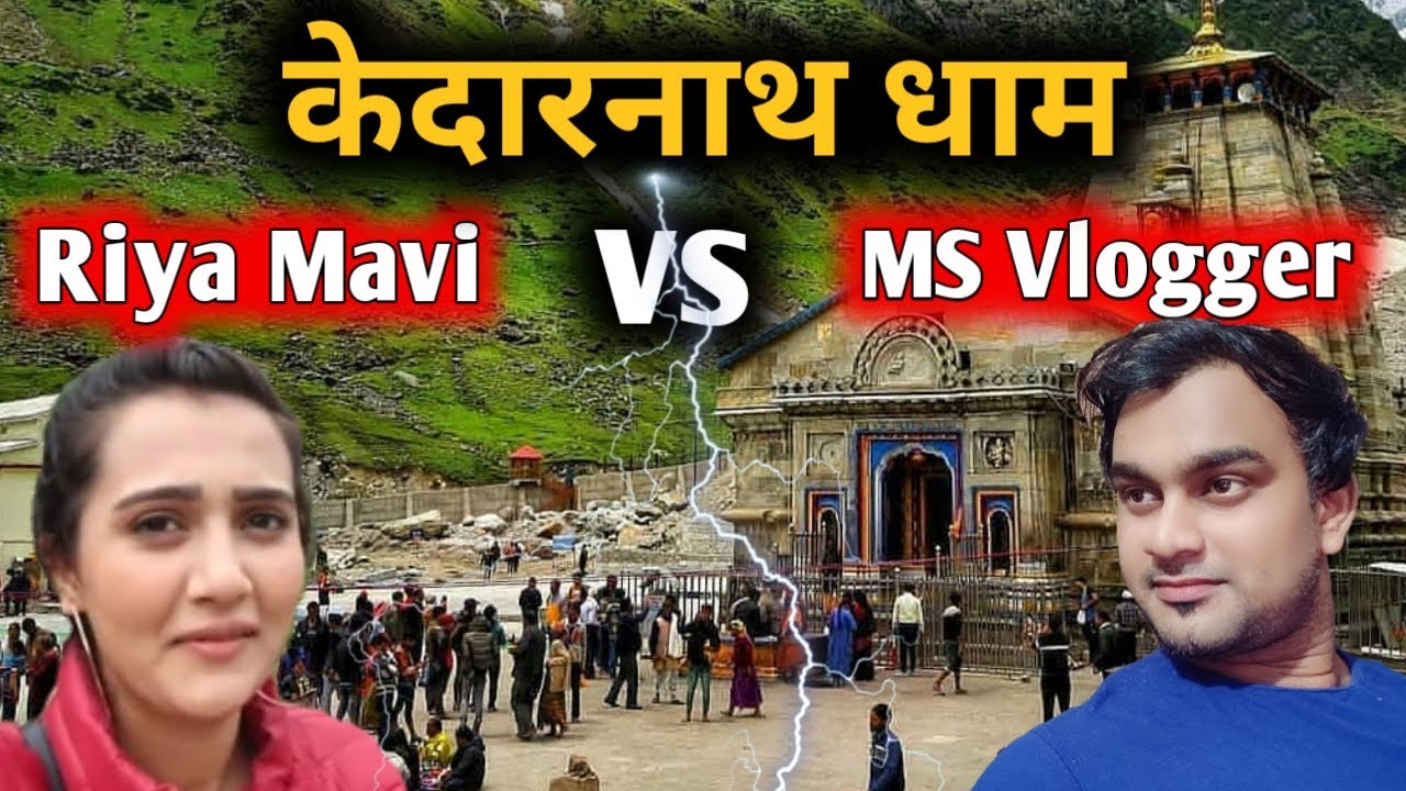 MS Vlogger Vs Riya Mavi |Kedarnath Dham | - YouTube