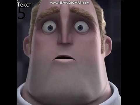 (REUPLOAD) Mr Incredible Becoming Confused Template (Your Text Phases 1 ...