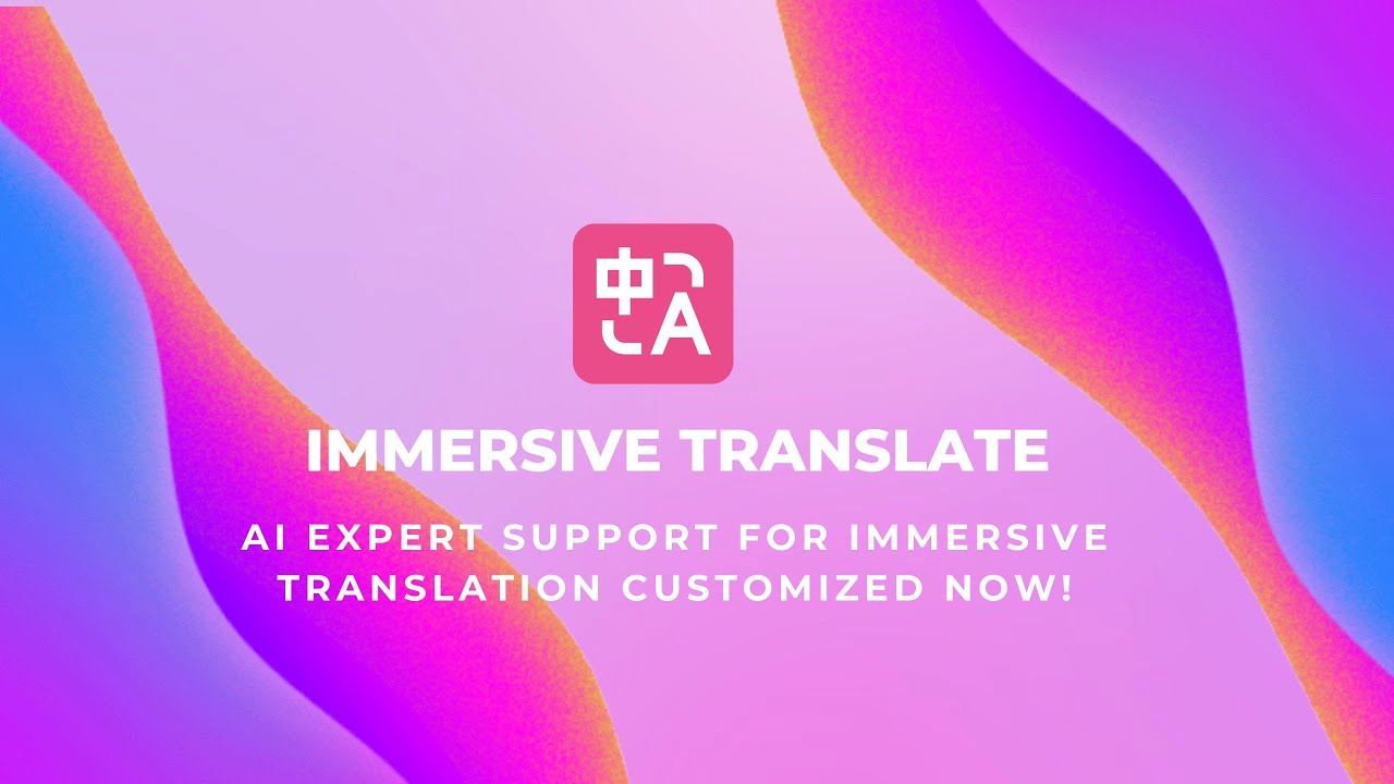 Immersive Translation: an efficiency tool that doubles the efficiency ...