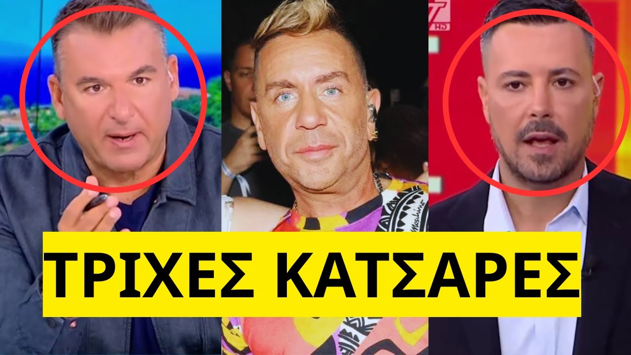Έξαλλος στο πρωινό του ΑΝΤ1 ο Κουσουλός για τον Γιώργο Μαζωνάκη - YouTube