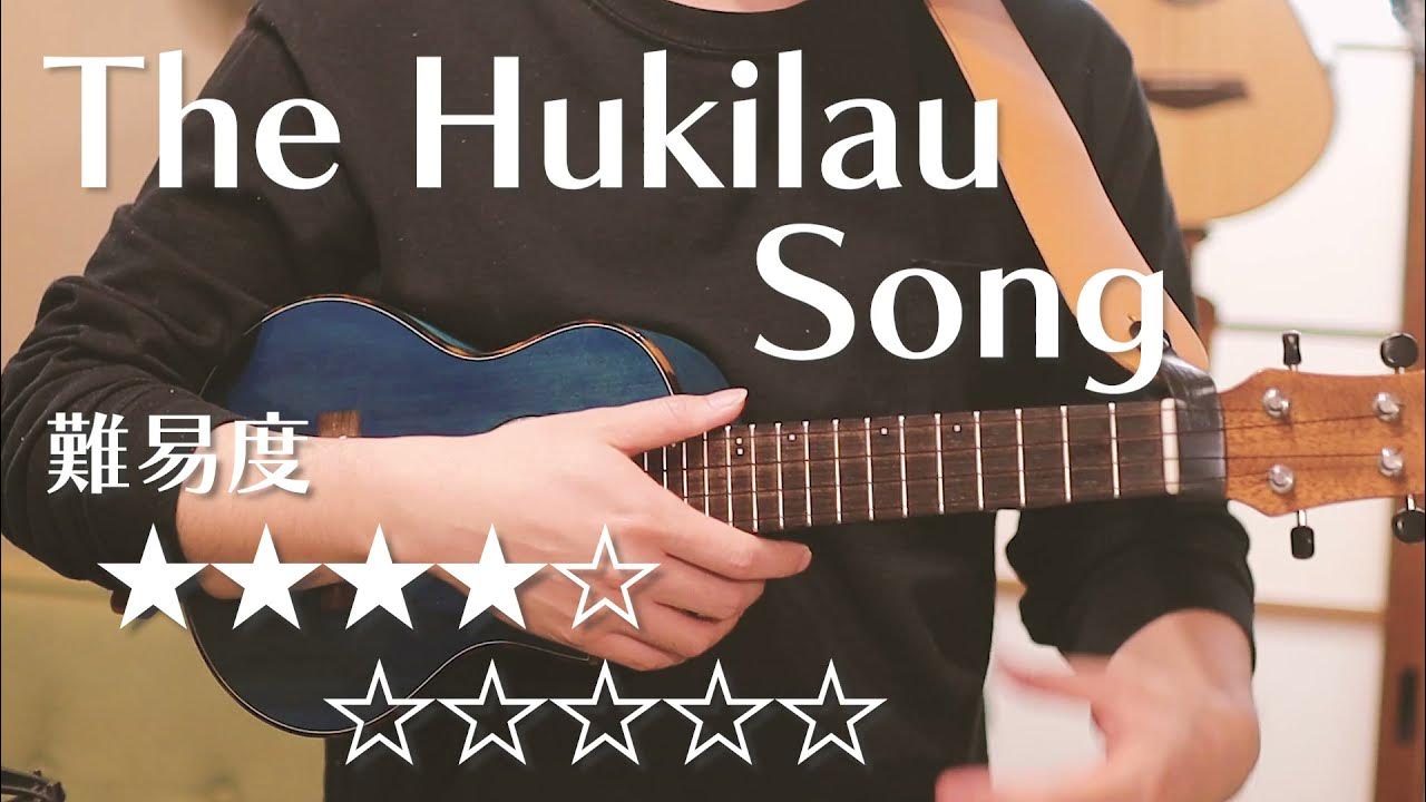 【ソロ・TAB】The Hukilau Song/Hawaiian Traditional Song - YouTube
