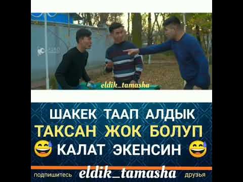 Баткен - YouTube