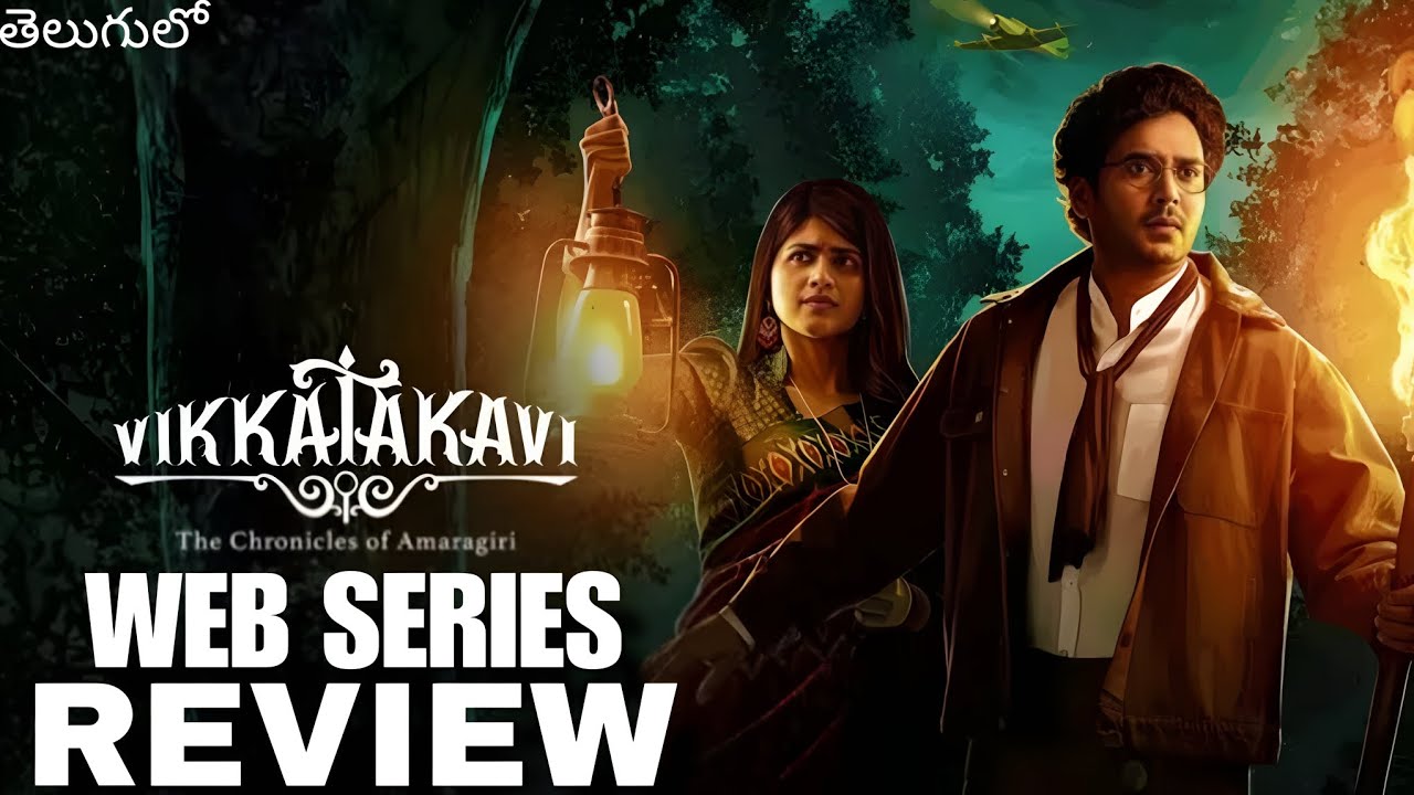 Vikkatakavi (2024) Review Telugu | Naresh Agastya | Vikkatakavi OTT ...