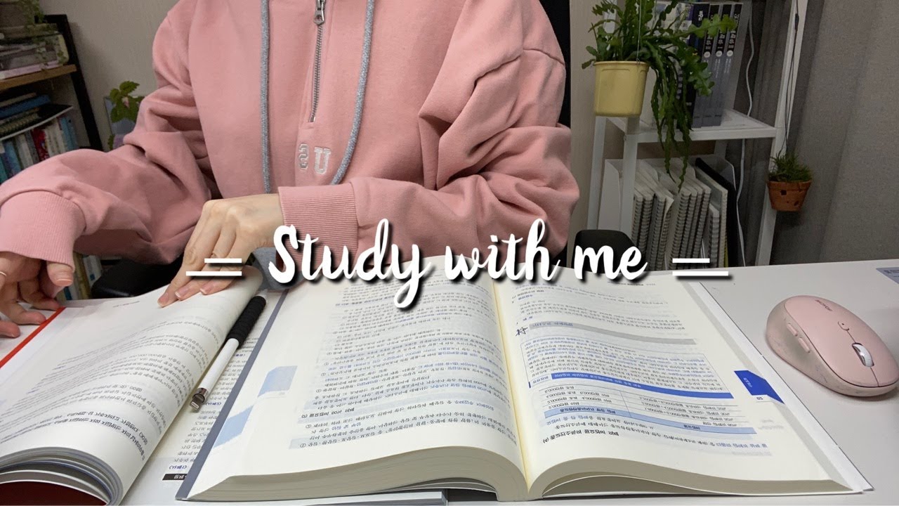 2.25(토) 스터디윗미 study with me 괜찮아, 사람이야 - YouTube