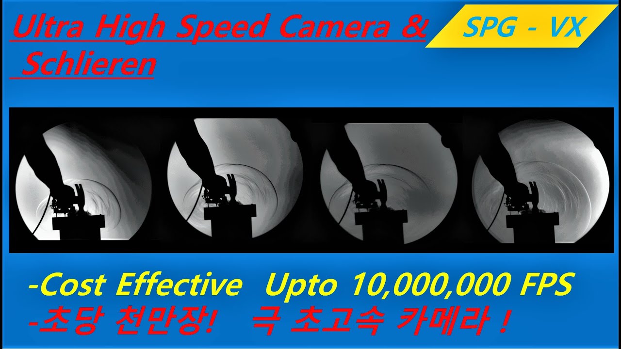 [Ultra High Speed Imaging] 10,000,000 fps 극초고속 촬영 !! - YouTube