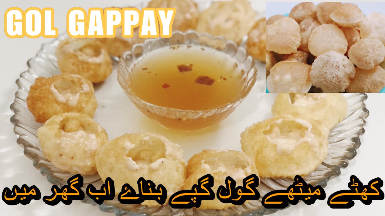 How to make gol gappay at home | Khatty meethay gol guppy | Pani Puri ...