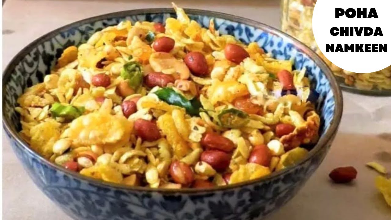 पोहा चिवड़ा नमकीन रेसिपी | Poha Chivda Namkeen | Corn Flakes Chivda ...