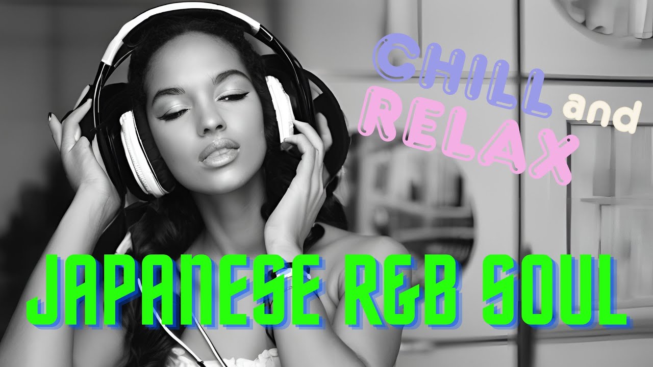 【邦楽】最高にメロウなLofi 心地よいJAPANESE R&B SOUL CHILL and RELAX - YouTube